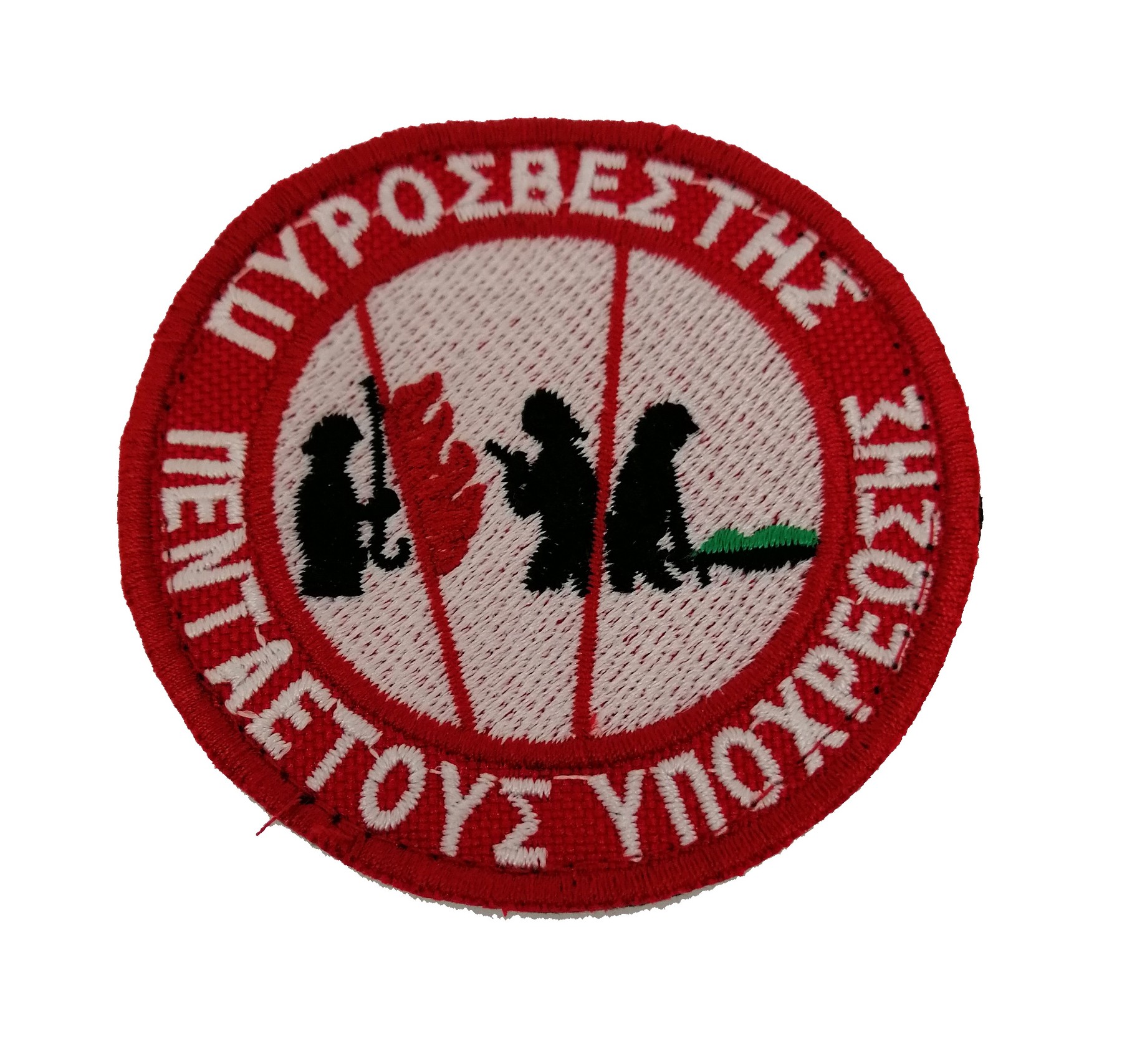 ΝΕΟ ΣΗΜΑ ΠΥΡΟΣΒΕΣΤΗΣ ΠΕΝΤΑΕΤΟΥΣ ΥΠΟΧΡΕΩΣΗΣ - hliopoulos