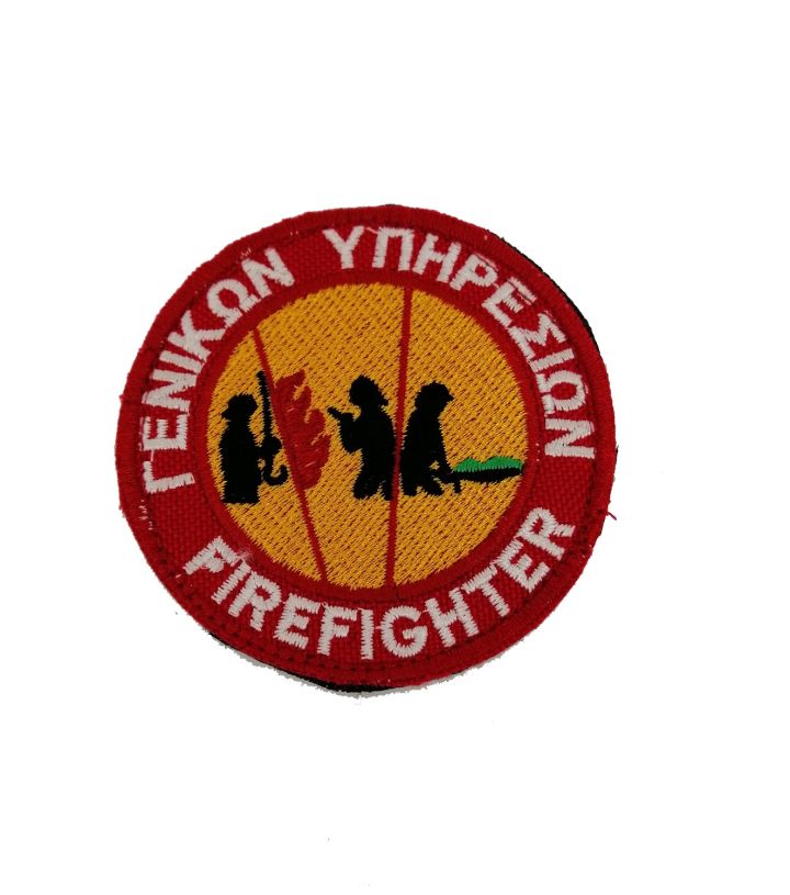ΣΗΜΑ ΠΥΡΟΣΒΕΣΤΙΚΗΣ ΝΕΟ ΓΕΝΙΚΩΝ ΥΠΗΡΕΣΙΩΝ - hliopoulos