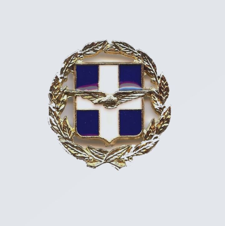 ΜΕΤΑΛΛΙΚΟ ΕΘΝΟΣΗΜΟ ΠΟΛΕΜΙΚΗΣ ΑΕΡΟΠΟΡΙΑΣ - hliopoulos